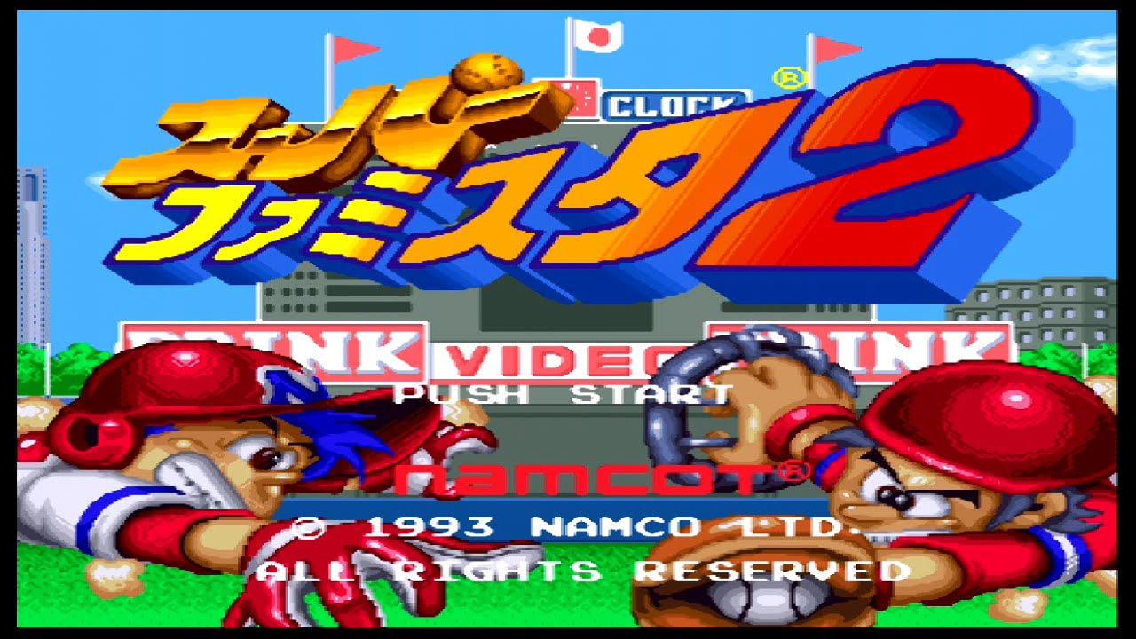 [SFC] スーパーファミスタ2 ホークス 対 タイガース (アメリカン) - YouTube