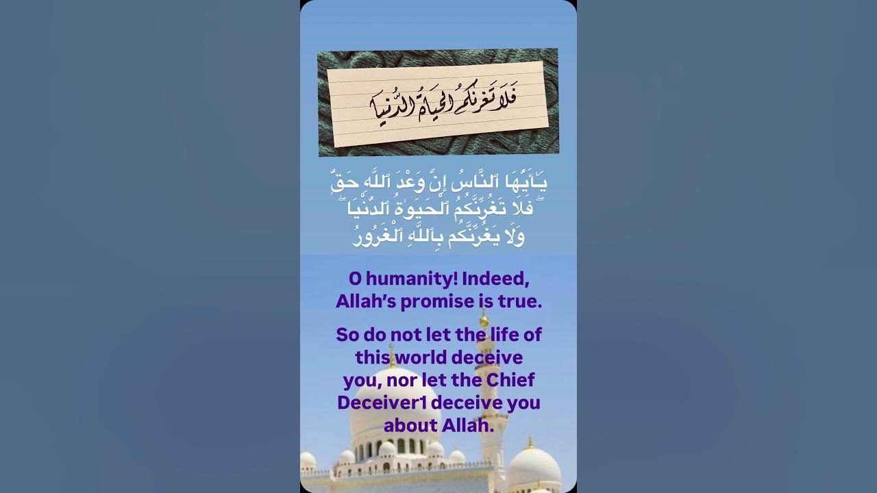 ليدبروا آياته فاطر يا أيها الناس إن وعد الله حق فلا تغرنكم الحياة