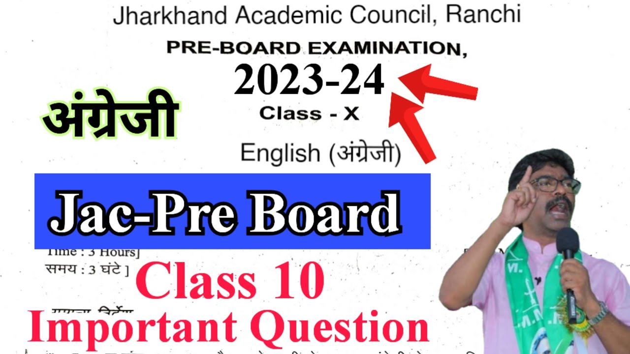 Jac Class 10 pre board english question 2023-24 | jac class 10 english pre board question 2024 ...