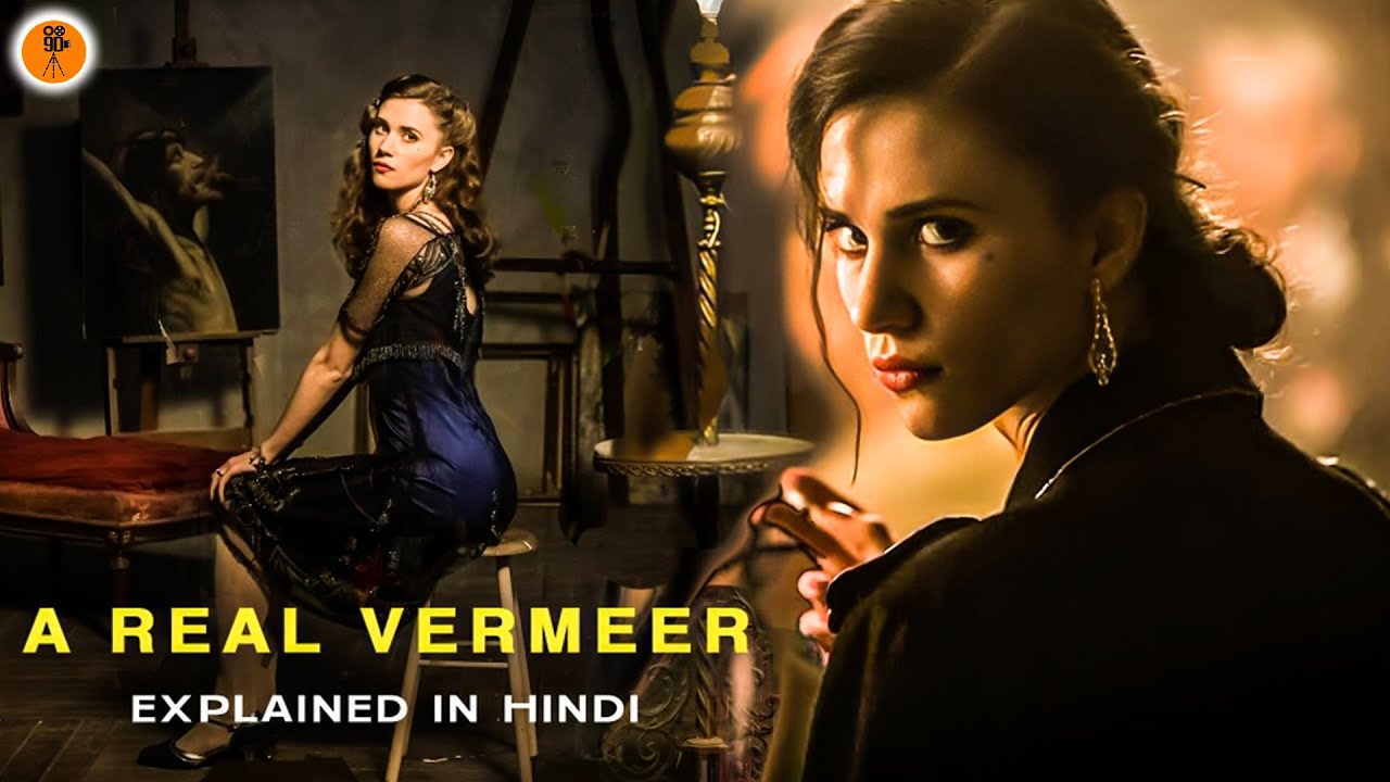 A Real Vermeer (2016) Movie Explained in Hindi | Based on True Story ...