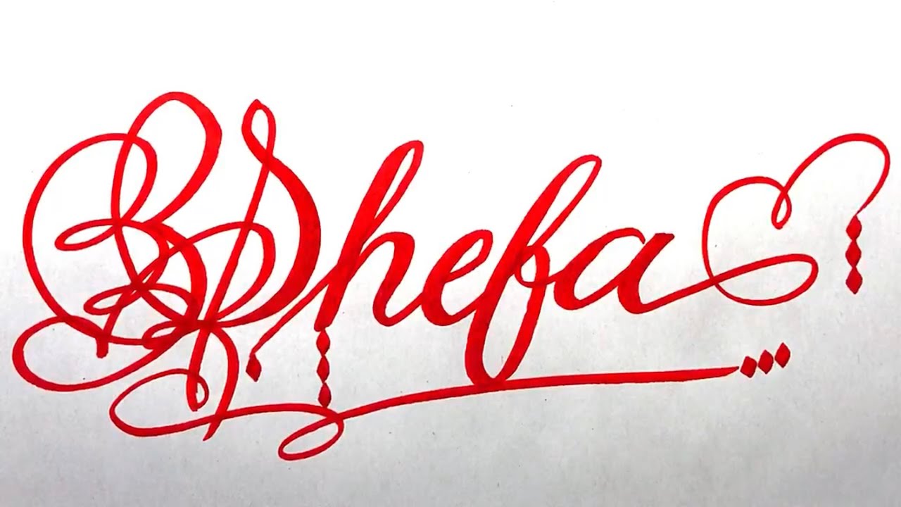 Shefa Name Signature Calligraphy Status | How to write with Cut Maker # ...