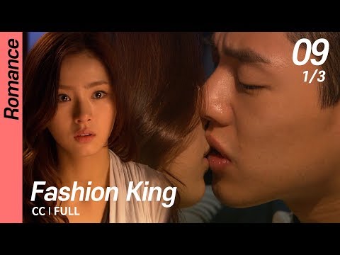 [CC/FULL] Fashion King EP09 (1/3) | 패션왕