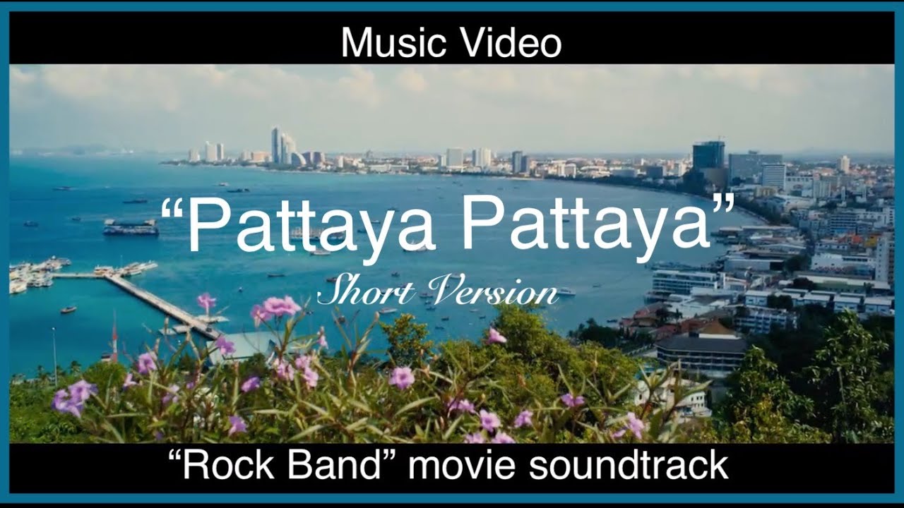 "Pattaya Pattaya" song only version - YouTube