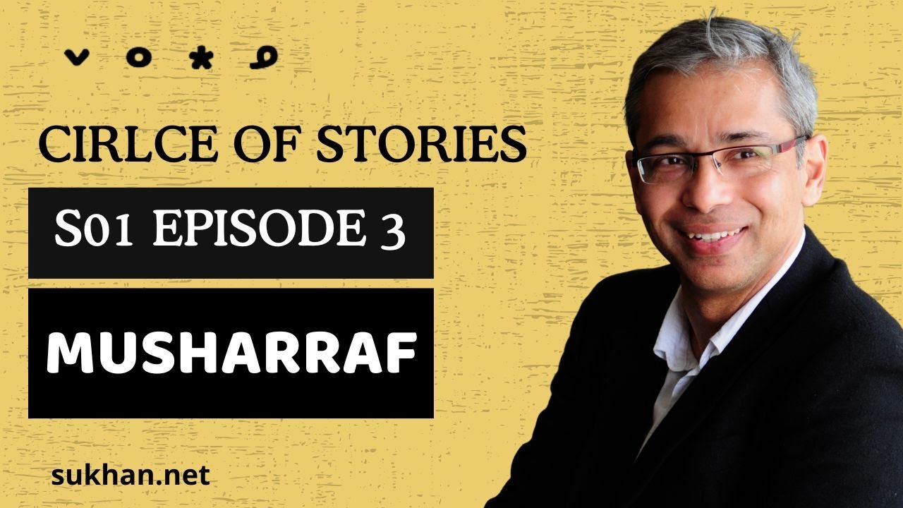 Circle of Stories | S01 E03 | Musharraf Ali Farooqi | #StoryKit | # ...