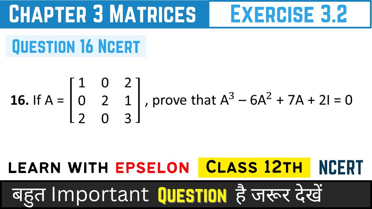 Matrices Class 12 | Exercise 3.2 Question 16 | NCERT Solution 2024 ...