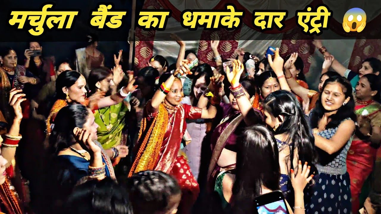 तल्ला सल्ट मैं marchula band ने मचाया धमाल || pahadi new song marchula band #marchula # ...