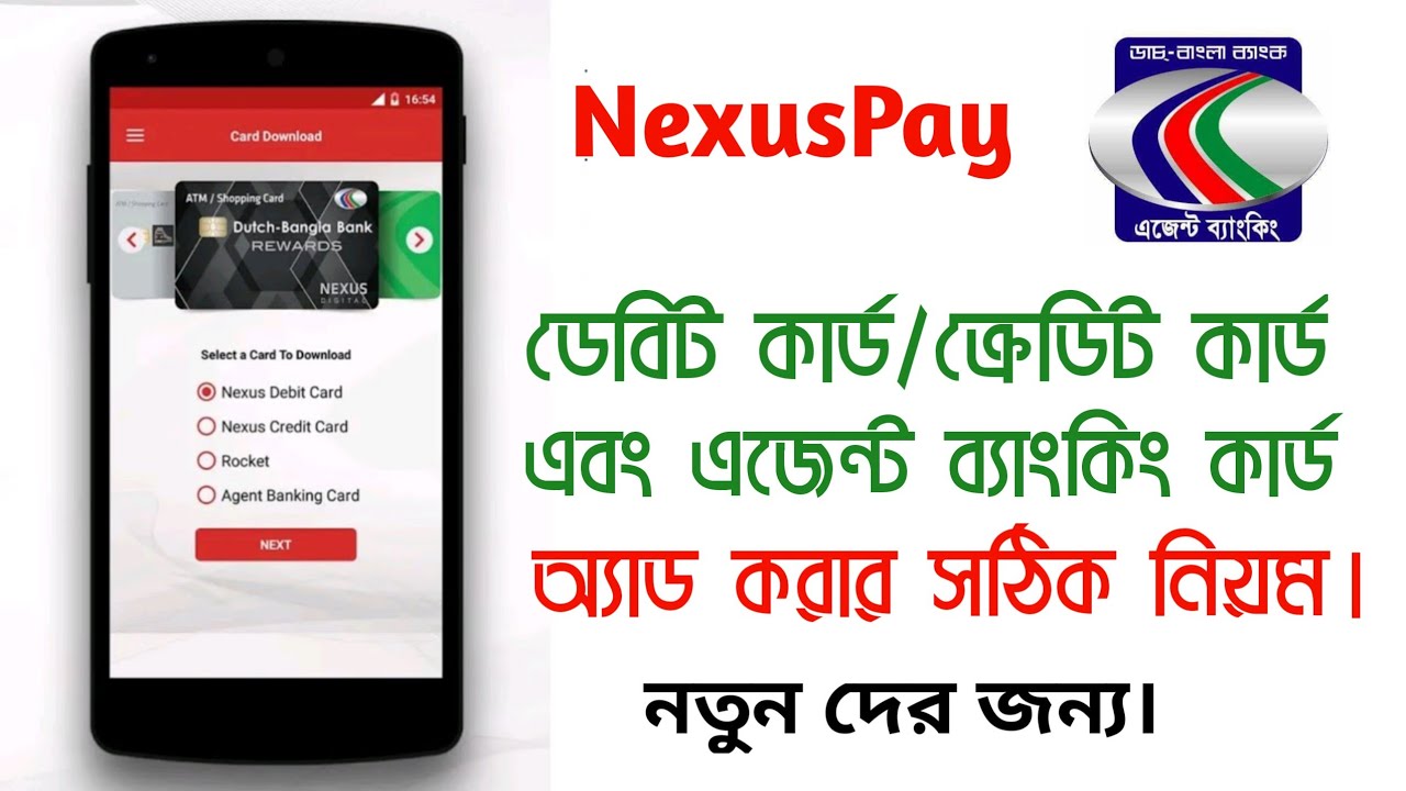 Nexus Pay ADD Agent Banking Card | Nexus Pay Card ADD | How to Add ...