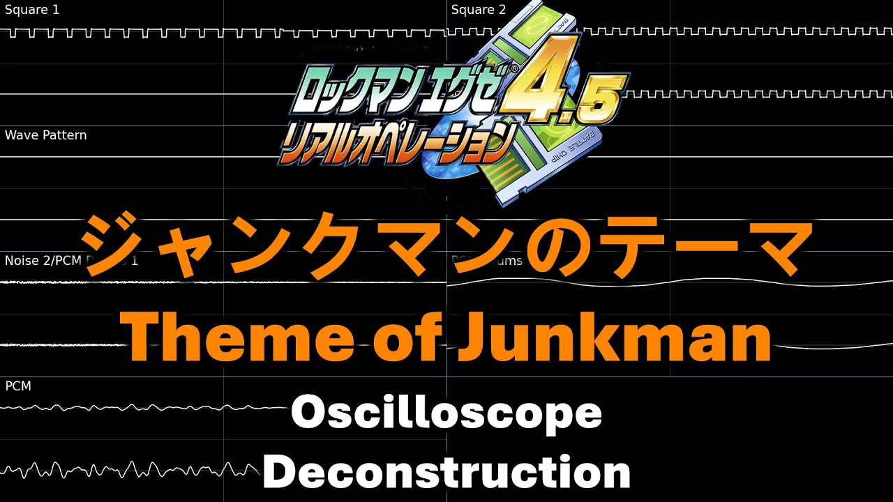 Theme of Junkman (ジャンクマンのテーマ) (Rockman.EXE 4.5) -- Oscilloscope ...