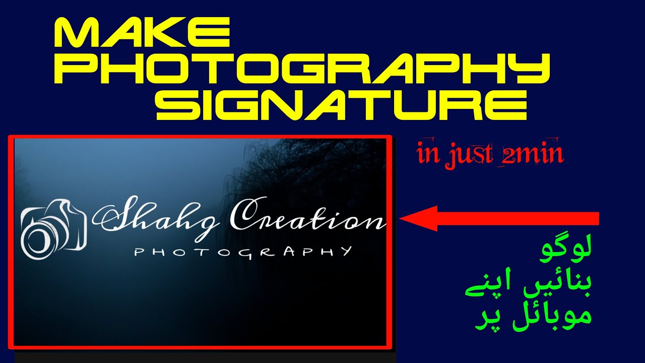 How To Make Photography Signature | Make Photography Signature On ...