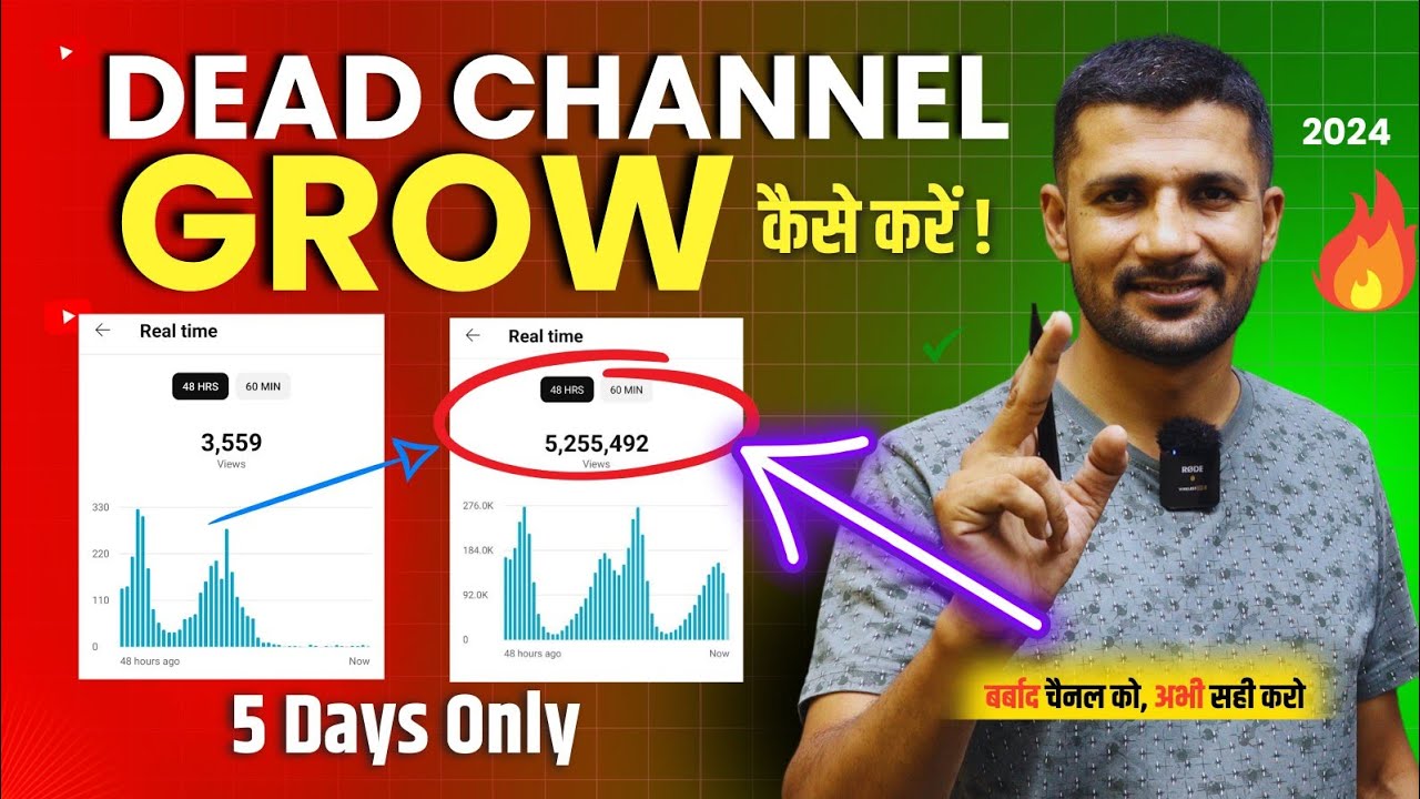 How to Grow DEAD YouTube Channel in 2024 (3 Reasons For Dead Channel ...