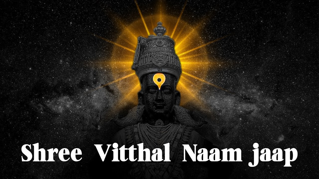 Shree Vitthal Naam Jaap | Vitthal Song | Devotional Bhajan | The Heart ...