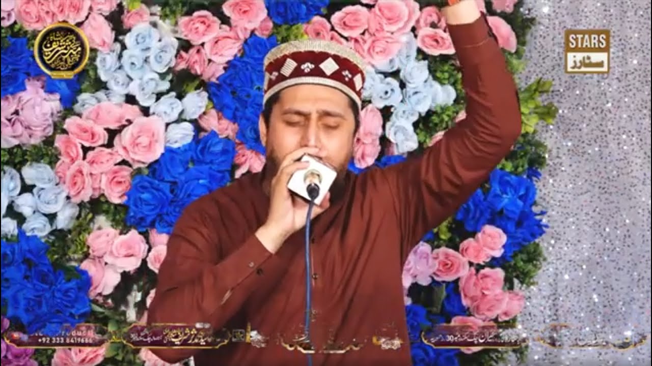 Maa Di Shan - Ali Raza Noori - YouTube