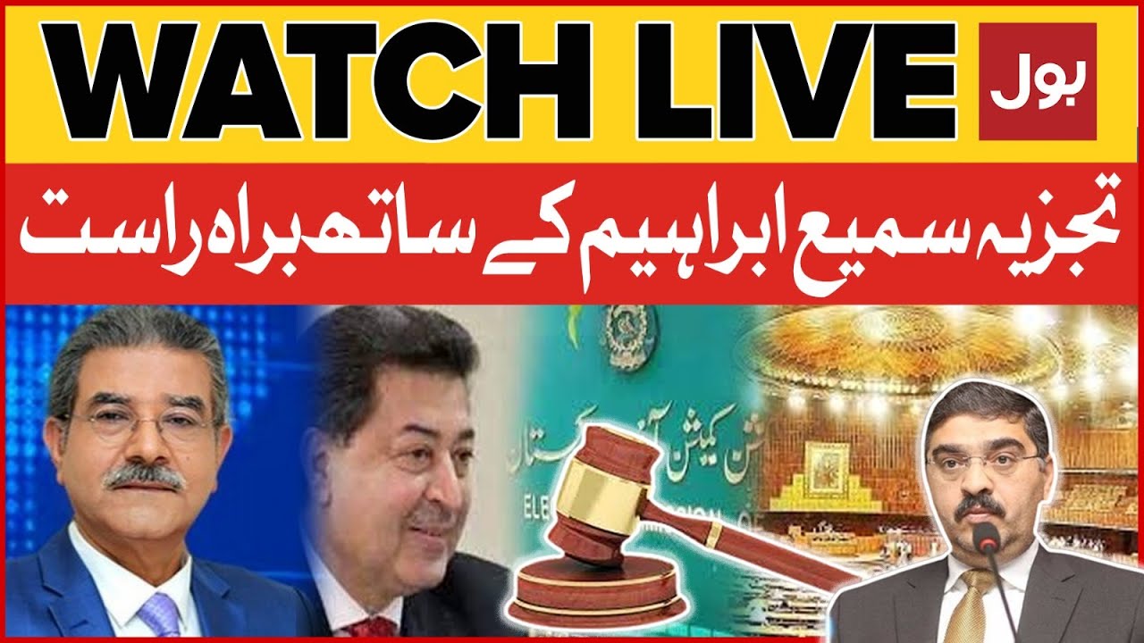 LIVE : Tajzia | Sami Ibrahim | Anwar ul Haq Caretaker PM In Action ...