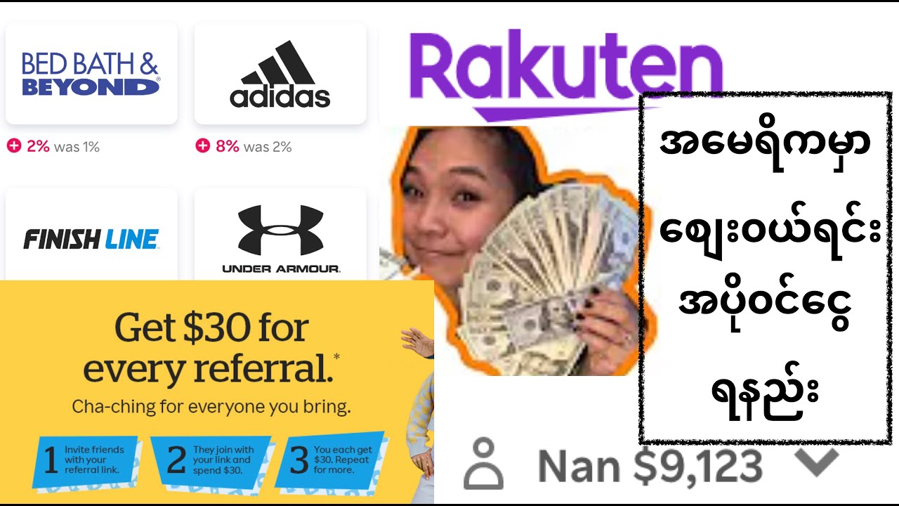 How to earn Rakuten cash back | Shopping Reward | Make money while ...