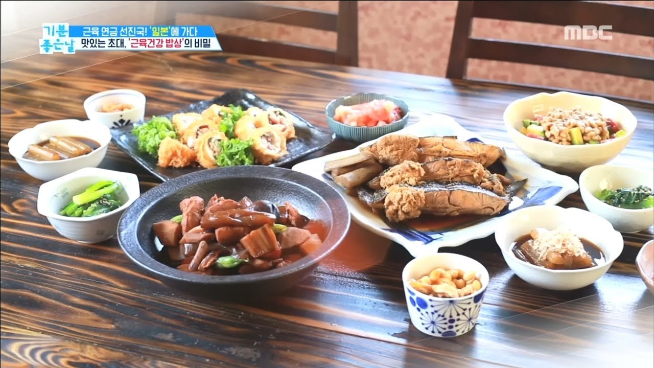 [HEALTH] Japanese healthy dining for muscle disease patients,기분 좋은 날 ...
