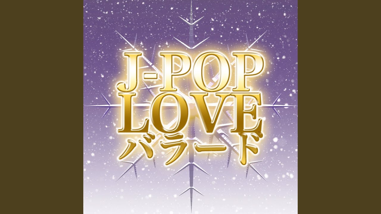 Cry Baby (Cover) - YouTube