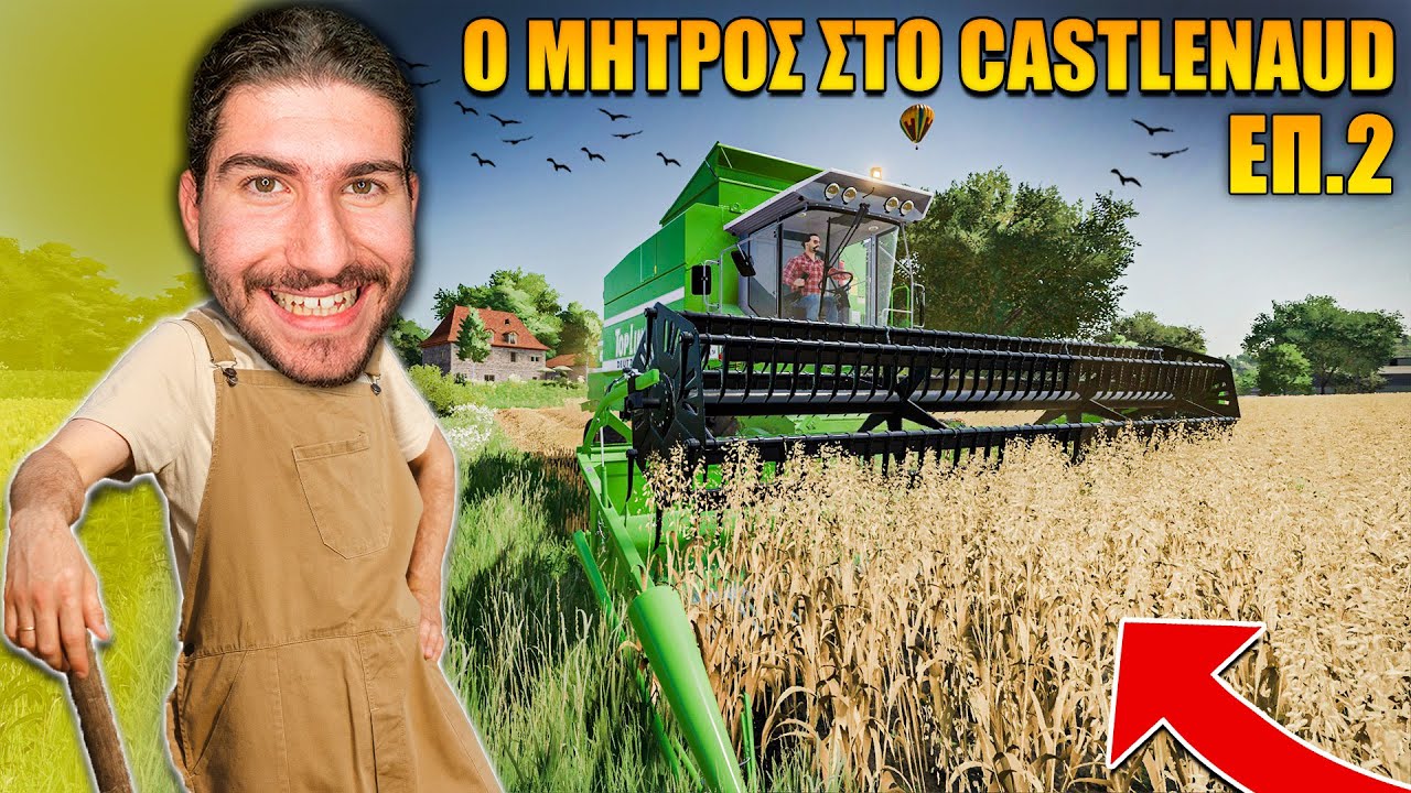 Οι πρώτες μας δουλειές στον νέο χάρτη! Farming Simulator 22 | Season 3 ...