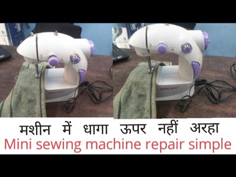 Mini sewing machine repair simple || operate mini sewing machine Mini ...