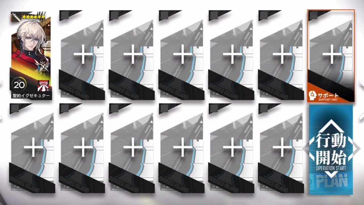 1-7 Executor Alter Solo [Arknights] - YouTube