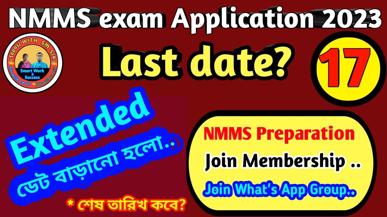 nmmse 2023 application date will be extended | nmms exam 2023 ...