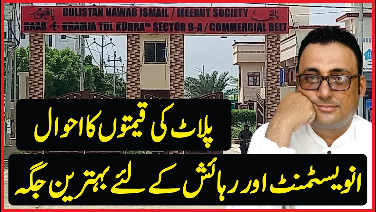 meerut society scheme 33 | scheme 33 karachi societies | Zee real ...