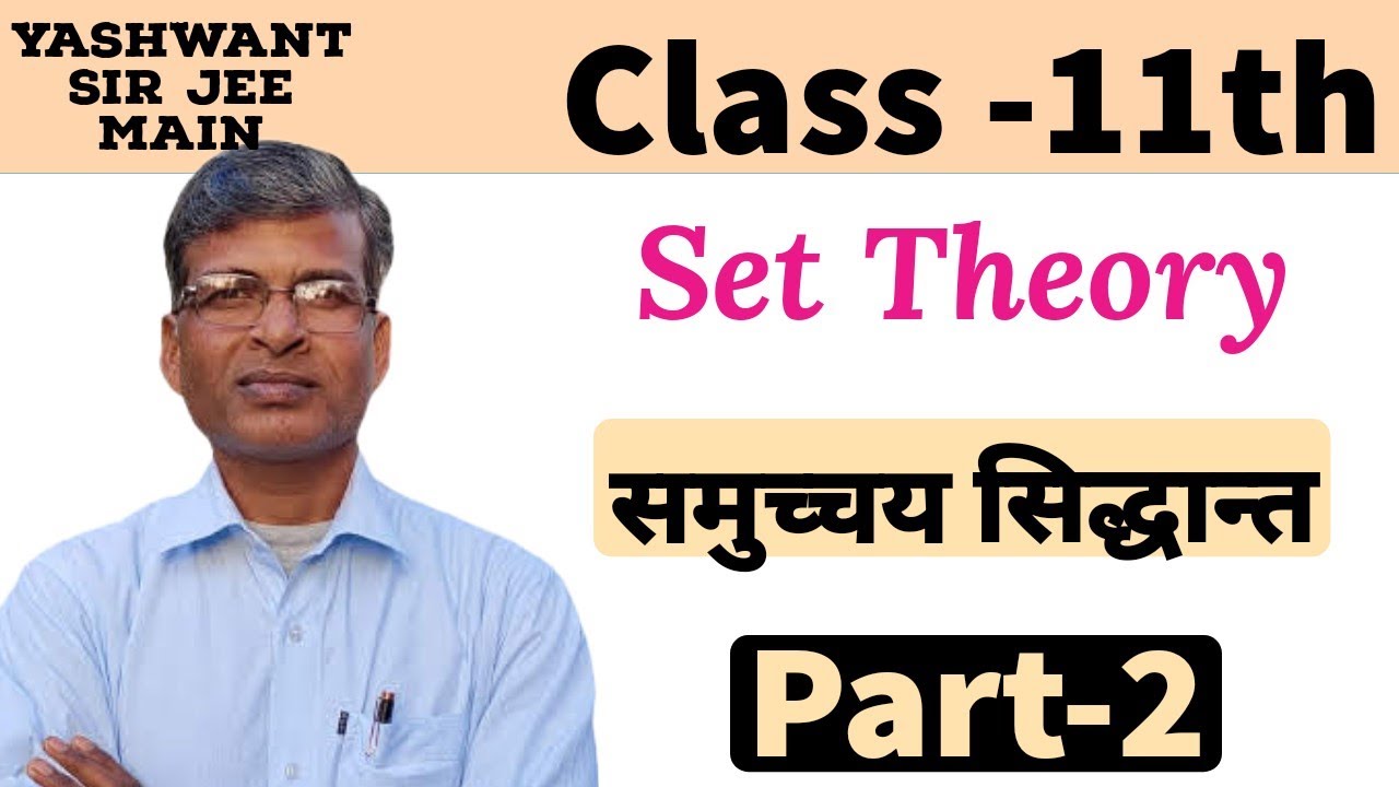 Class 11th Set Theory Mathematics Singleton Set Finite Set Equivalent Set Mathematics