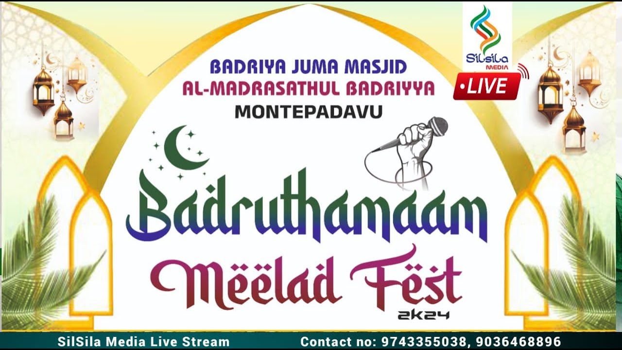 Badriya Juma Masjid Montepadavu | BADRUTHAMAM MEELAD FEST-2k24 ...