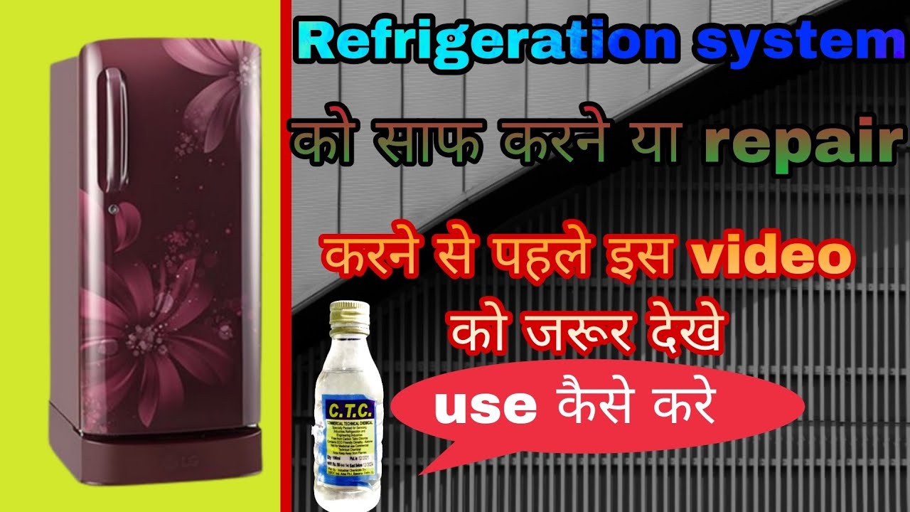 How to wash Evaporator of refrigerator with CTC Chemical | CTC USE करने ...