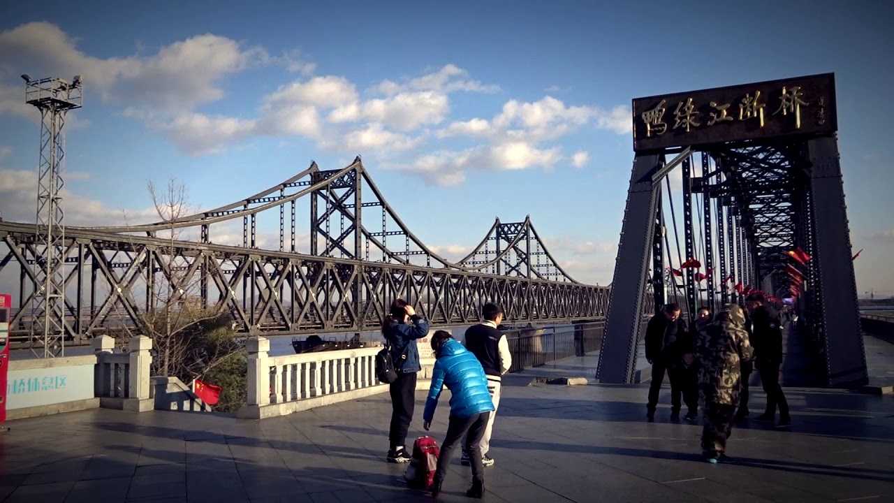 Yalu River Broken Bridge in Dandong | 丹东 鸭绿江断桥 - YouTube