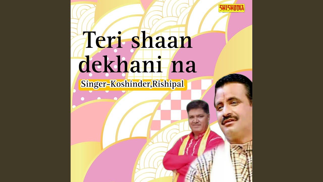 Teri Shaan Dekhani Na - YouTube