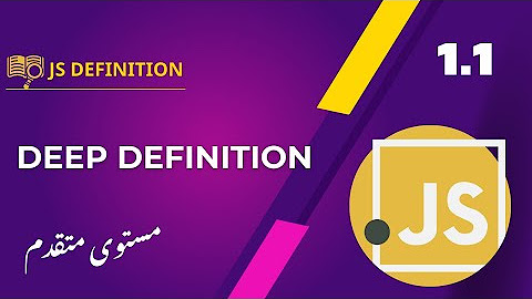 JavaScript under the hood - YouTube