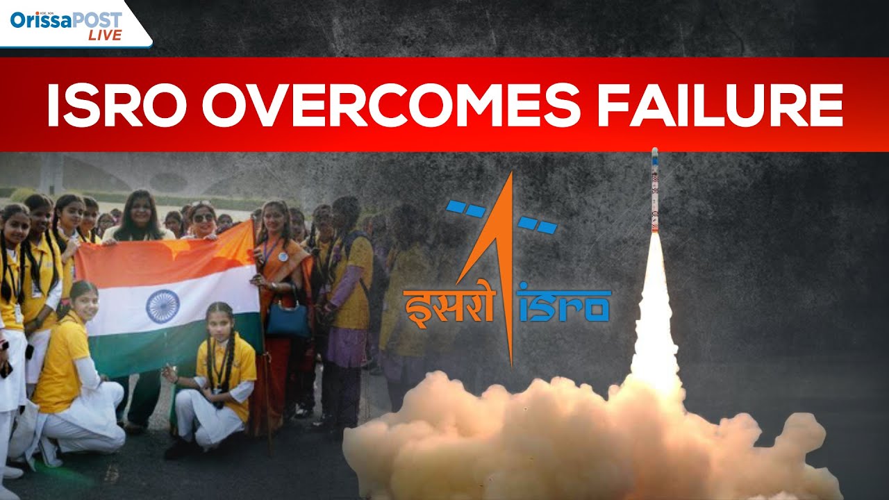 ISRO OVERCOMES FAILURE - YouTube