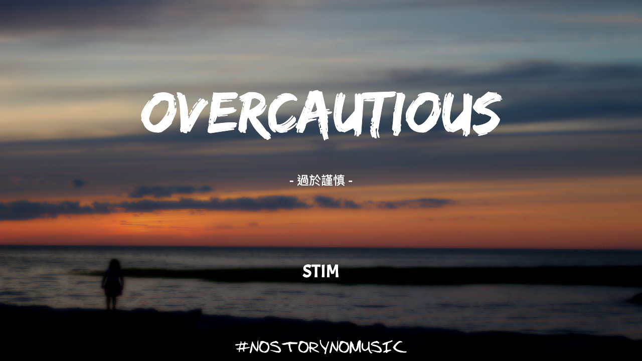 STIM - overcautious 過於謹慎 | 是你的原因還是我太過小心，我是你從未想要擁有的人嗎？ | 中英動態歌詞 Lyrics ...