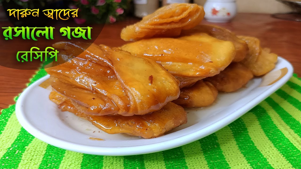 সহজে তৈরী মুচমুচে রসালো গজা - মুখে দিলেই মিলিয়ে যাবে | Crispy & Juicey ...