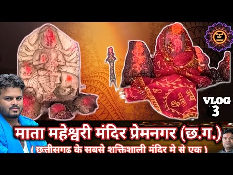 @Shrighutridhamsarkar | Shri Maheshwari Mata Mandir | PremNagar ...