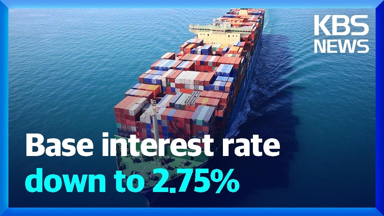 Base interest rate down to 2.75% / KBS 2025.02.25. - YouTube