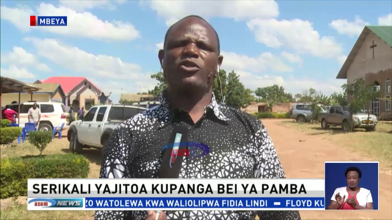 Serikali kujitoa katika upangaji bei elekezi ya zao la Pamba - YouTube