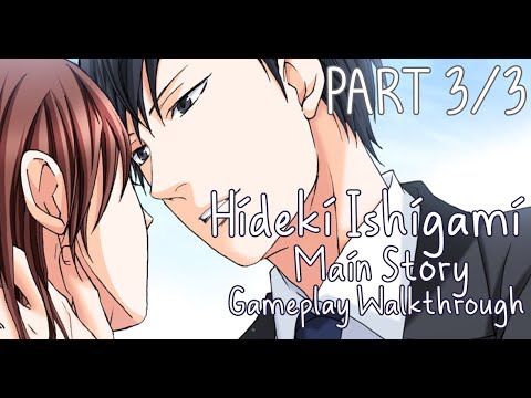 Ishigami Hideki - Main Story Walkthrough || PART 3 - YouTube