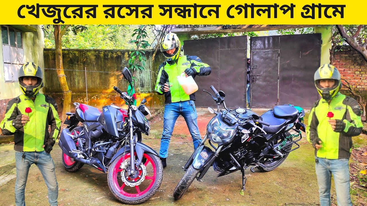 Golap Gram Day Tour | Savar Birulia | Plam Juice | Hasib Hrz - YouTube