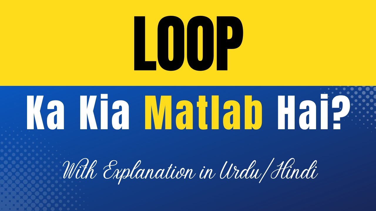 Loop Meaning in Urdu |'Loop Ka Kia Matlab Hota Hai'| Urdu/Hindi ...