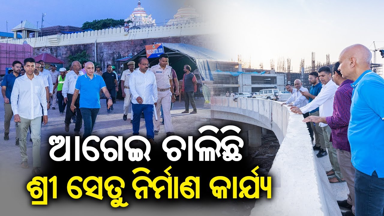 Construction work of Shree Setu, the 1st trumpet bridge in Odisha ...