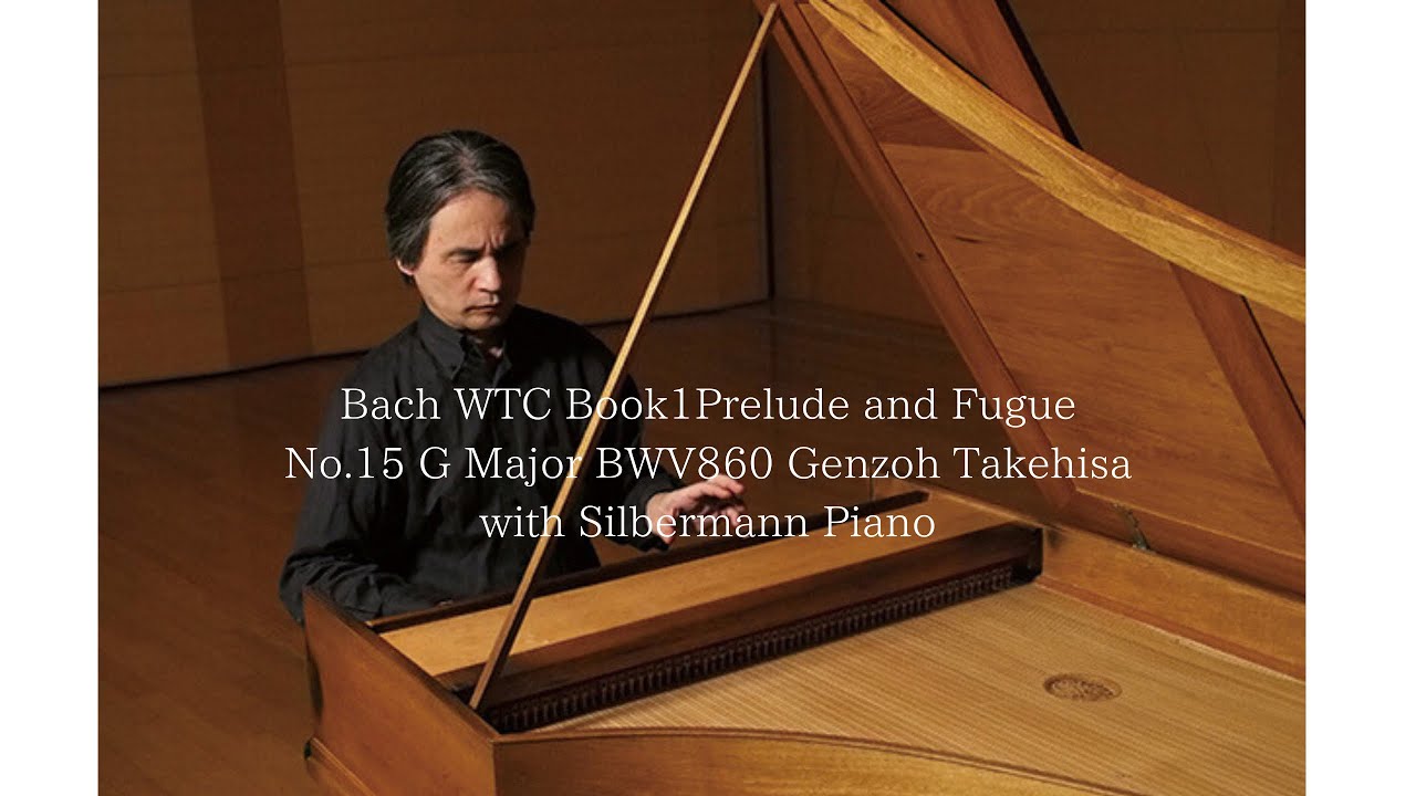 J.S.Bach - Prelude & Fugue in G Major BWV860 from WTC1 -Genzoh T ...