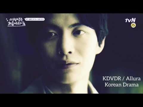 Majeste - Aşk Dediğin || KORE KLİP (Because This Is My First Life)