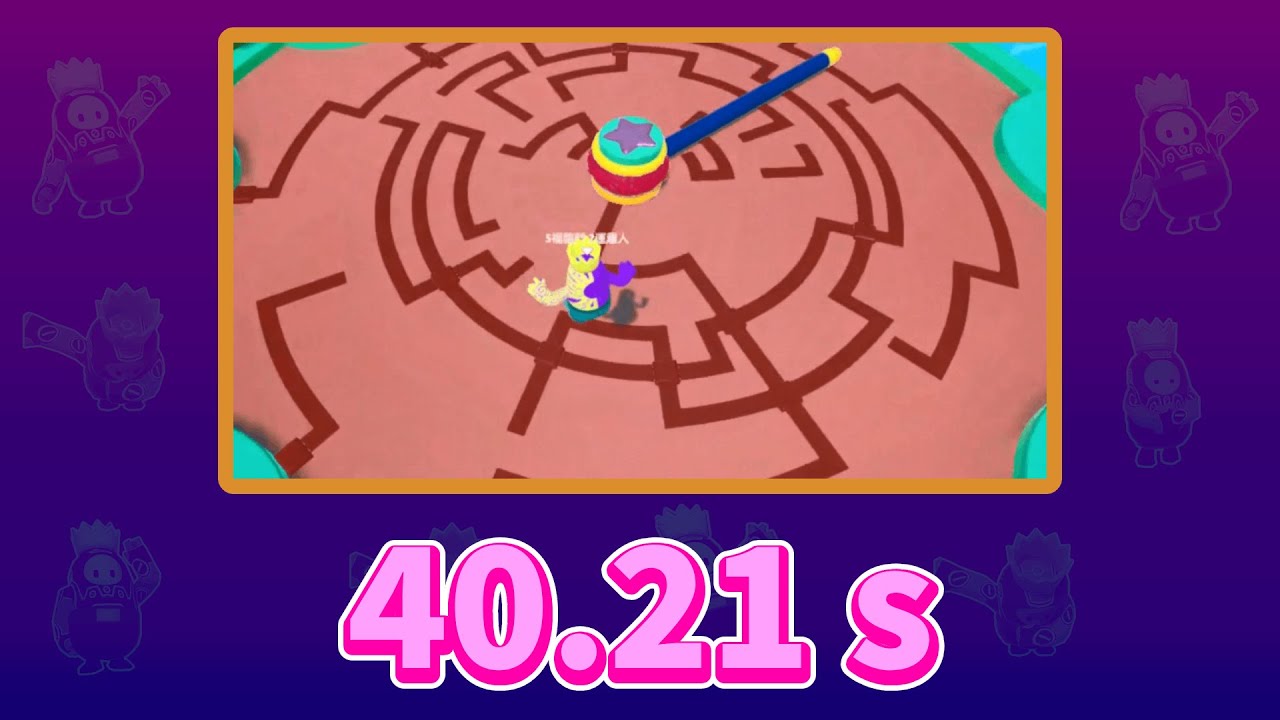 【Fall Guys 糖豆人】Puzzle Path 紙上迷宮 40.21s (PB) - YouTube