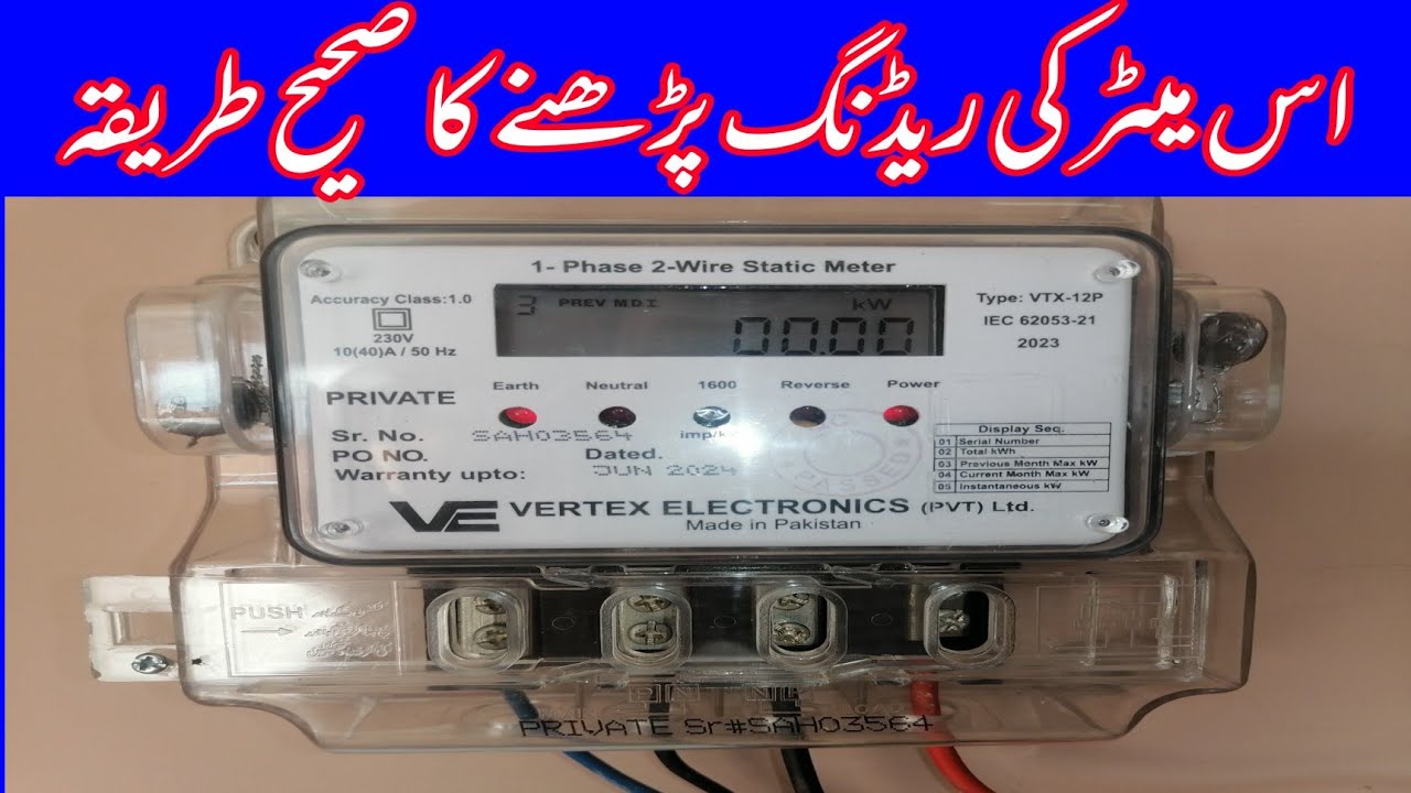 How to Read Meter Reading - YouTube