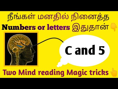 Two mind reading magic tricks in tamil | Maths magic tricks in tamil | Simply Vasanth - YouTube