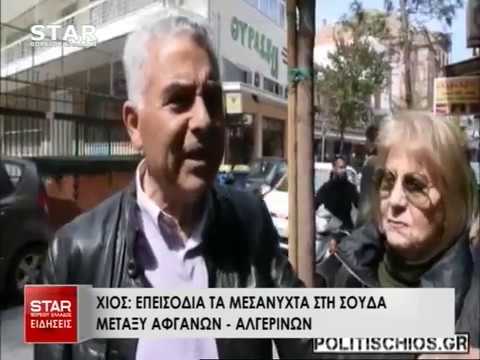 Δελτίο Ειδήσεων STAR Β.Ελλάδος 23 Μαρτίου 2017 - YouTube