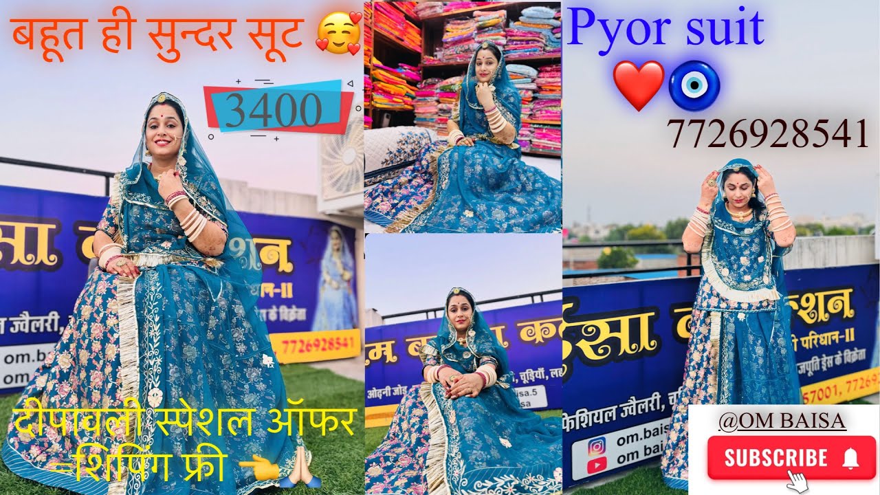 Pyor suit 😇💜 ️💖🌸order now=7726928541 //@OmBaisavlogs - YouTube