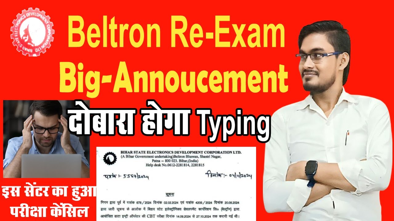 Beltron Notification Out ll Beltron Big - APDATE Announcement ll ...