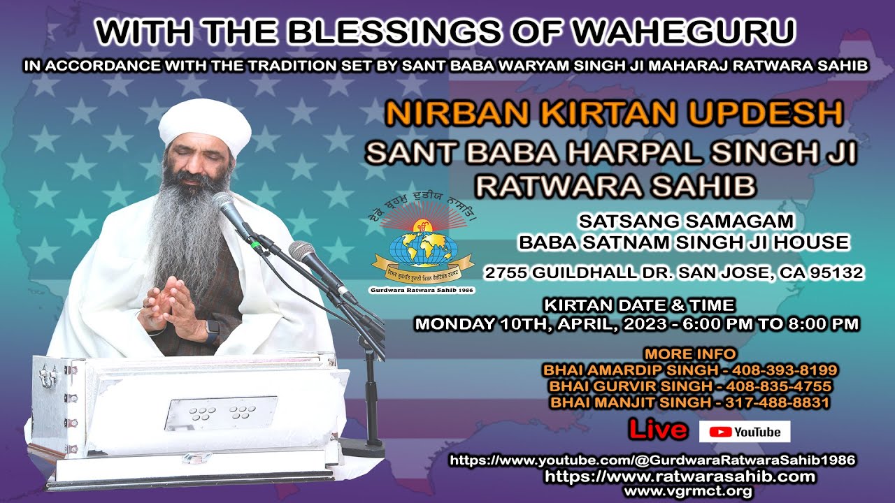 Satsang Samagam Baba Satnam Singh Ji Home 10.April.2023 - Sant Baba ...
